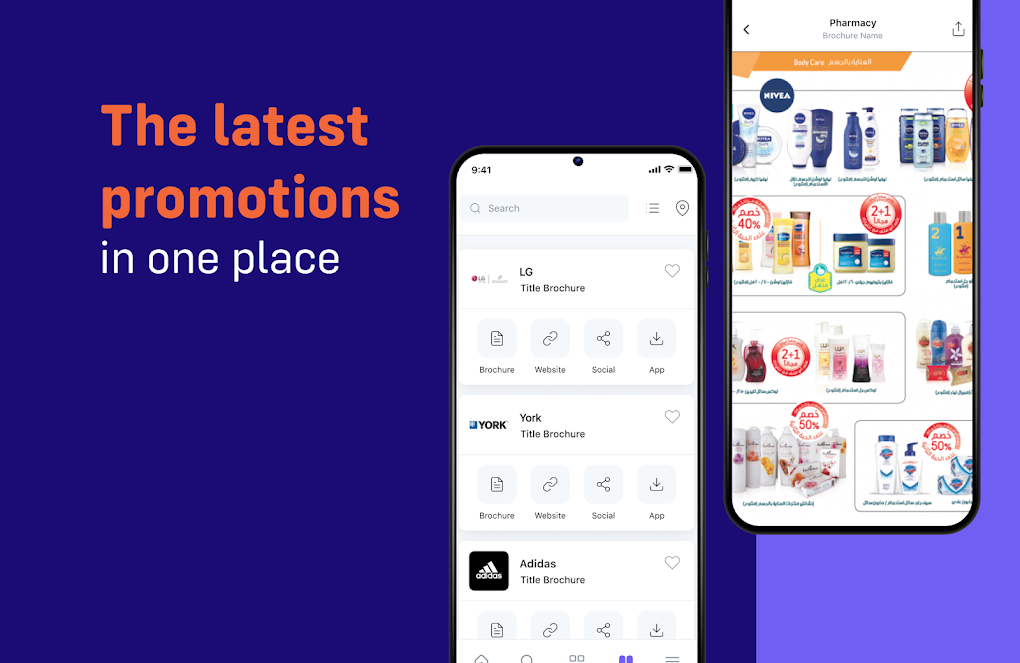 SDC Application for Android - Download