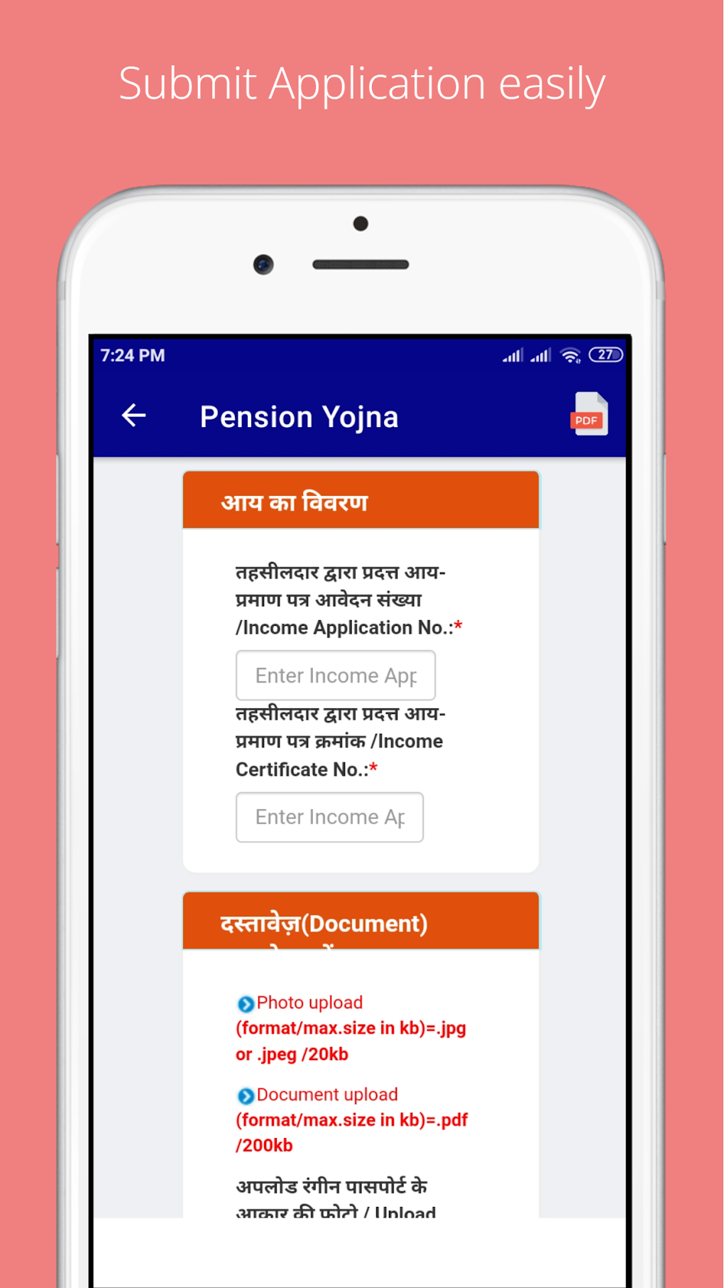 UP Pension Yojna - All Pension for Android - Download