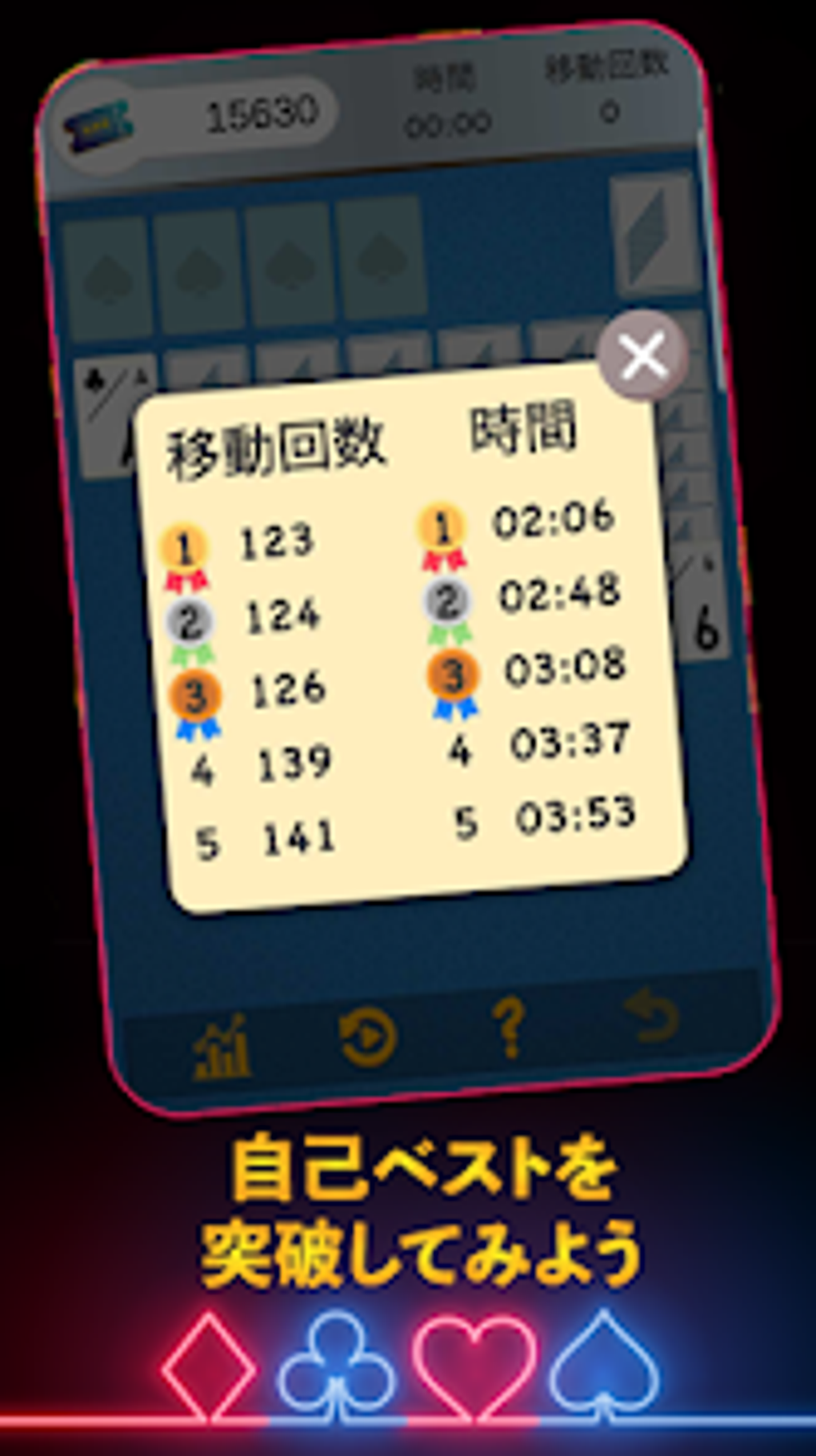 TapChill Solitaire for Android - Download