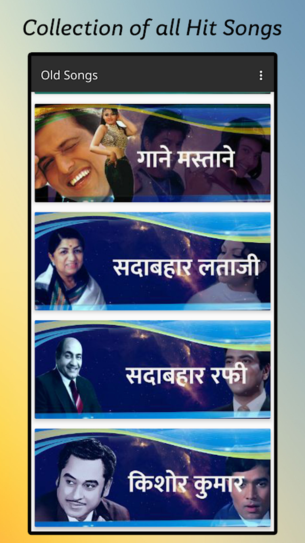 Hindi Old Songs Purane Gane APK Para Android Download Hindi Old Songs Purane Gane APK Para Android Download