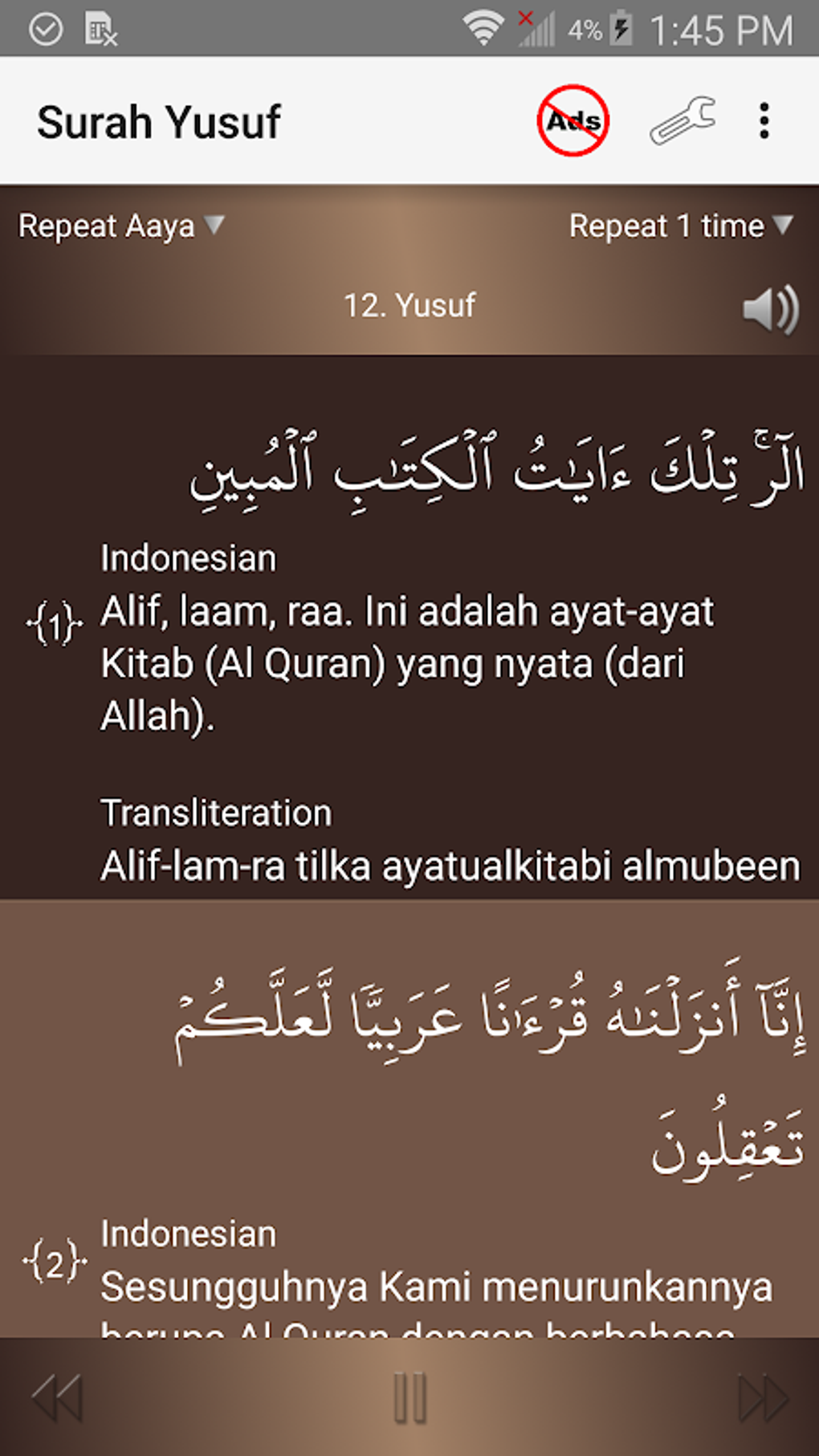 Surah Yusuf - سورة يوسف APK per Android - Download