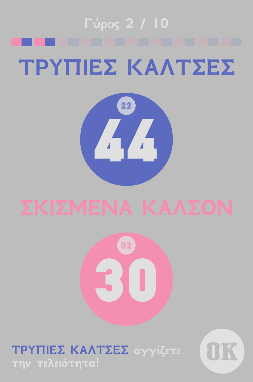 APK For Android Download APK For Android Download