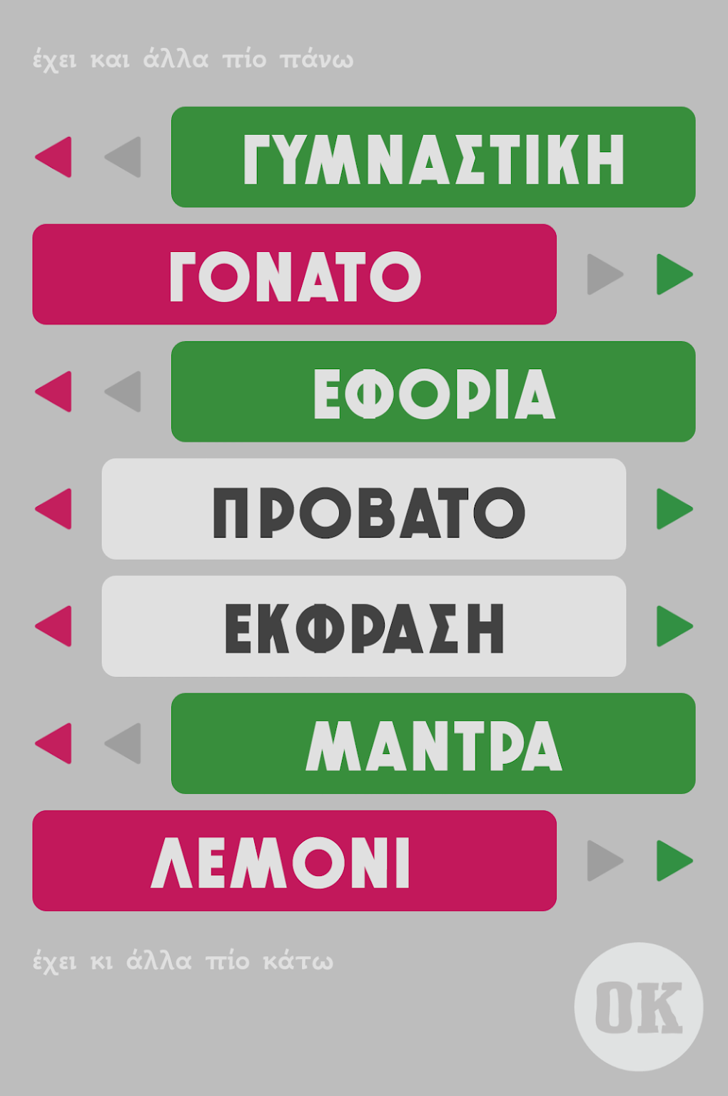 APK For Android Download APK For Android Download