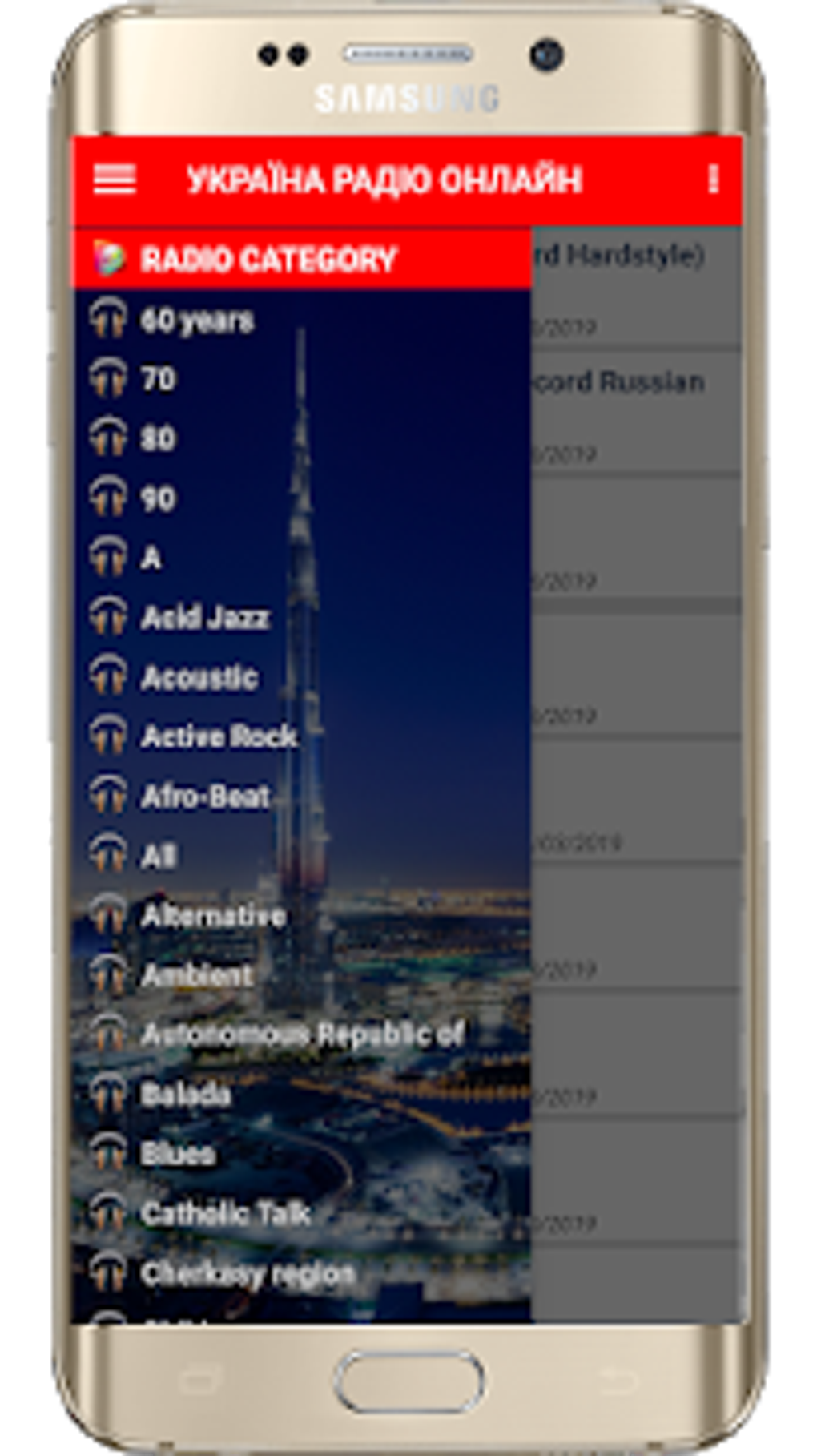 Spain Radio - All Spanish Radio AM FM Online para Android - Descargar