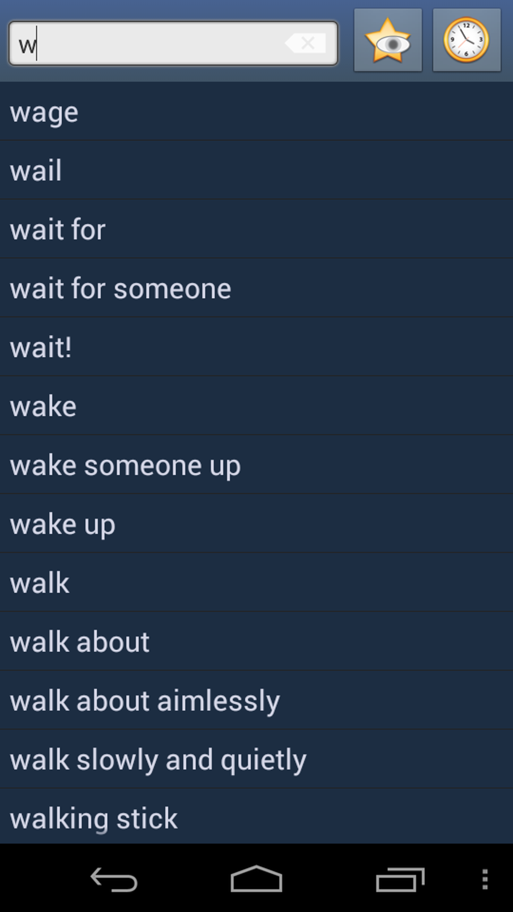 English Kinyarwanda Dictionary APK for Android - Download
