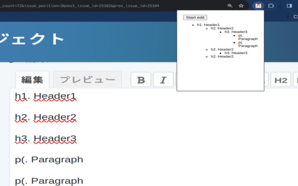 Redmine Editor Tool for Google Chrome - Extension Download