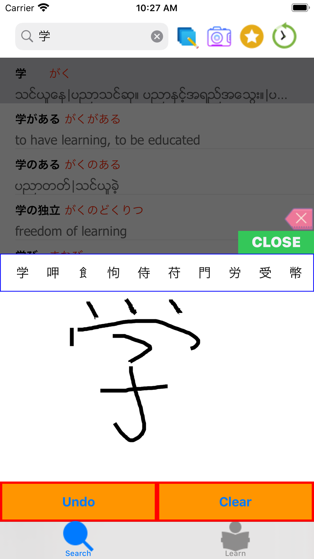 Jp Mm Dicti for iPhone - Download