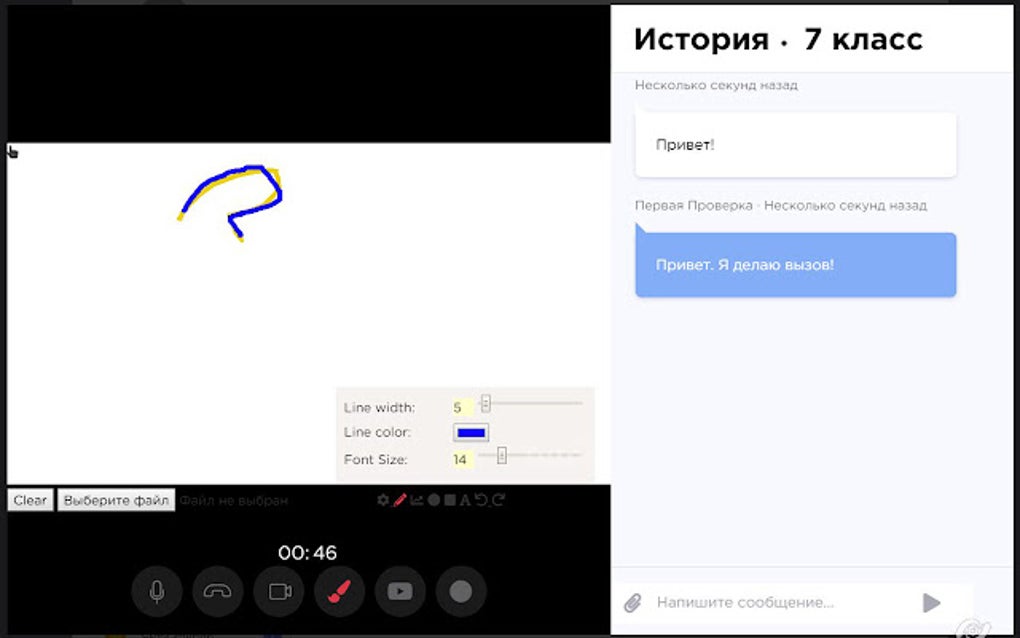 Tutor Screen Sharing for Google Chrome - Extension Download