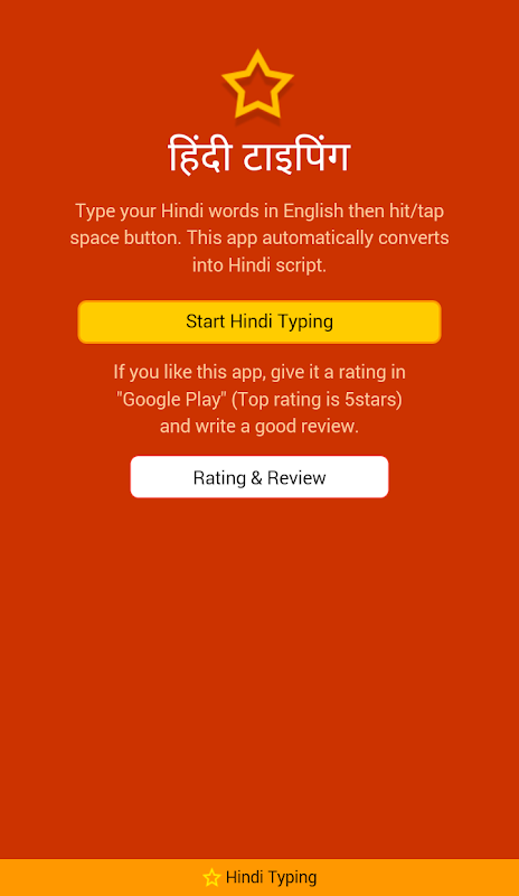 Hindi Typing Type In Hindi App APK For Android Download Hindi Typing Type In Hindi App APK For Android Download