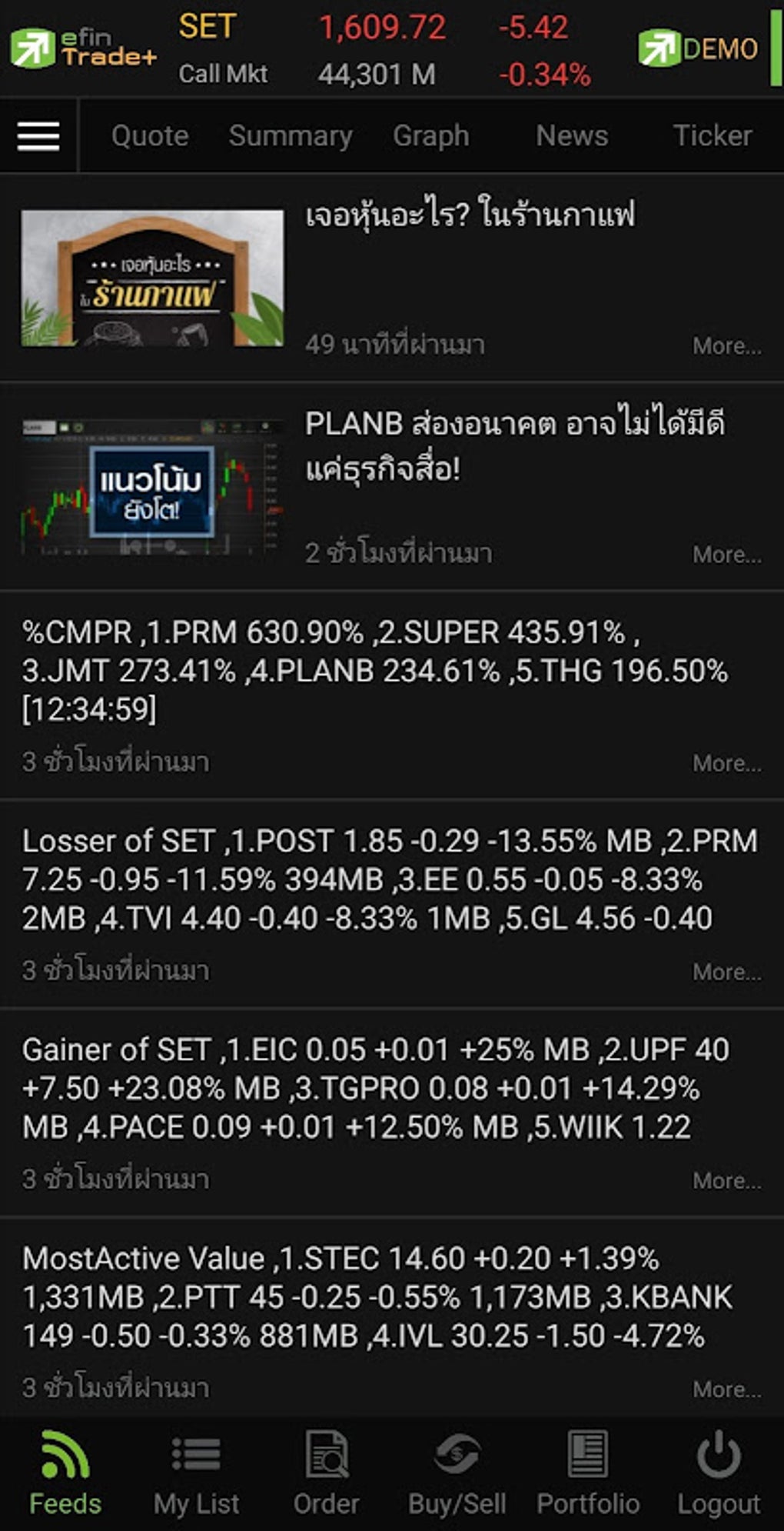 efin Trade Plus APK for Android - Download