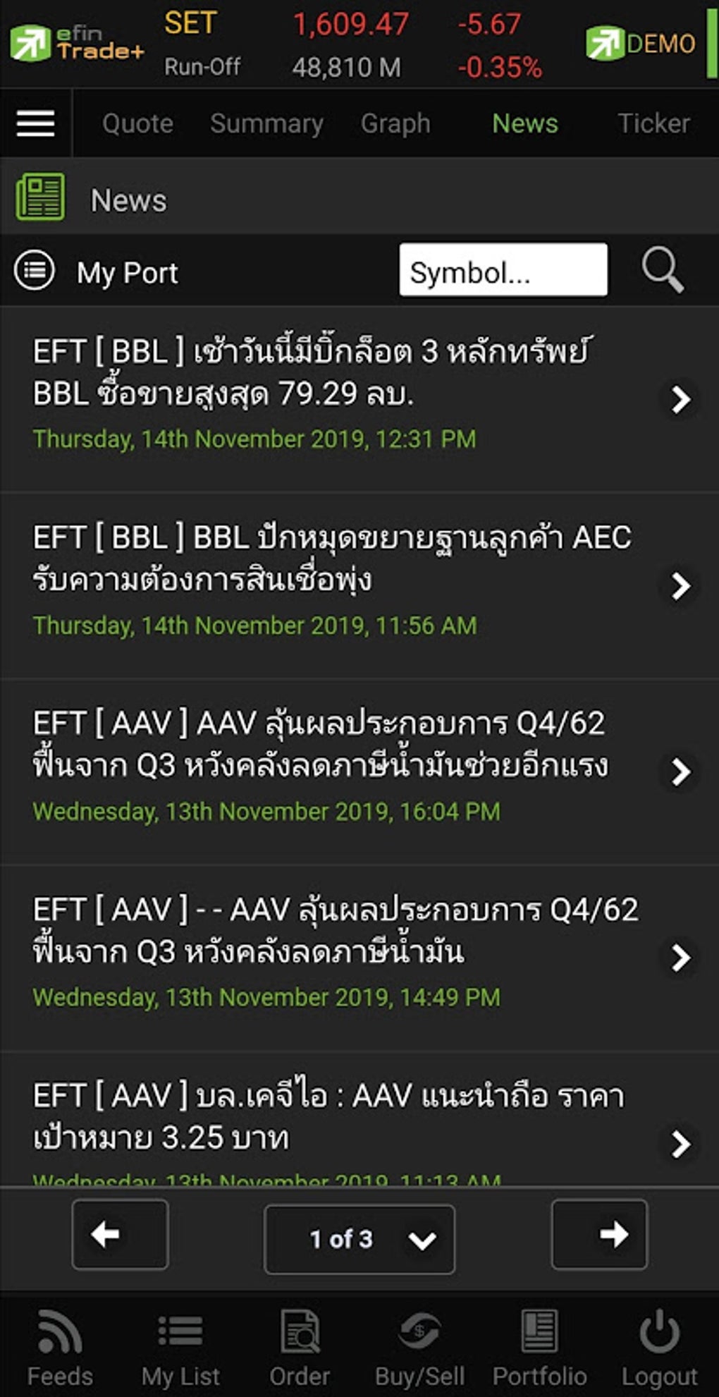 efin Trade Plus APK for Android - Download