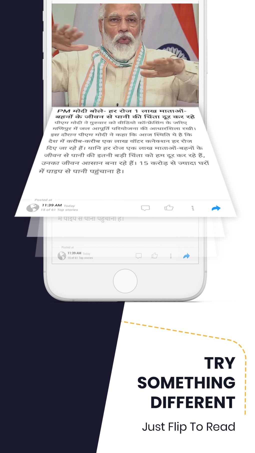 Way2News - Short News App for iPhone - Download