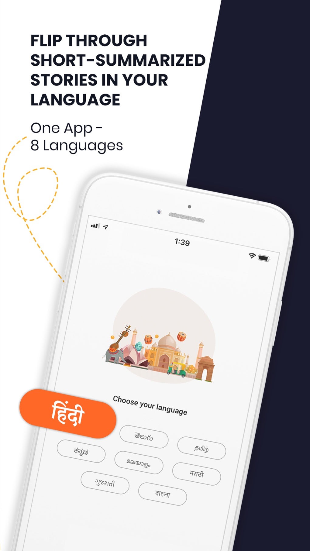 Way2News - Short News App for iPhone - Download