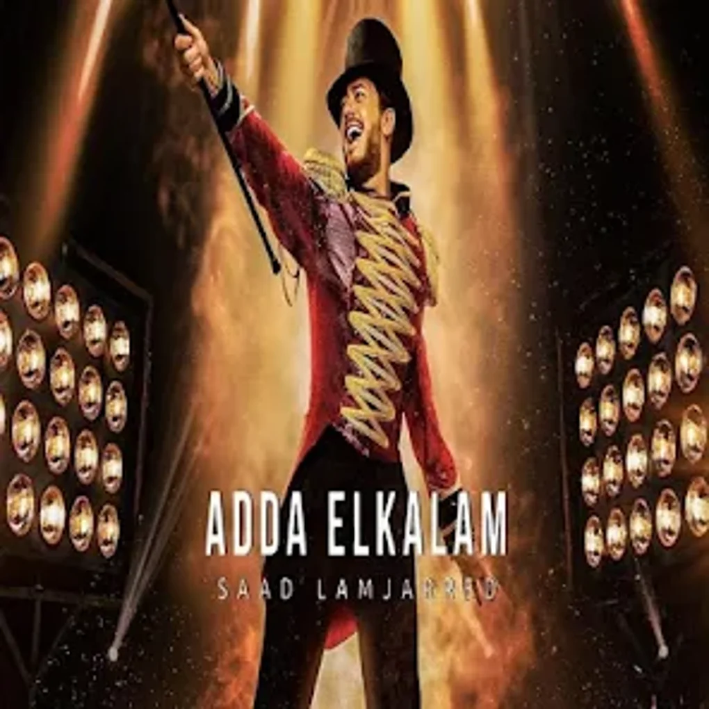 Uday Kalam Song - Saad Just 20 for Android - Download