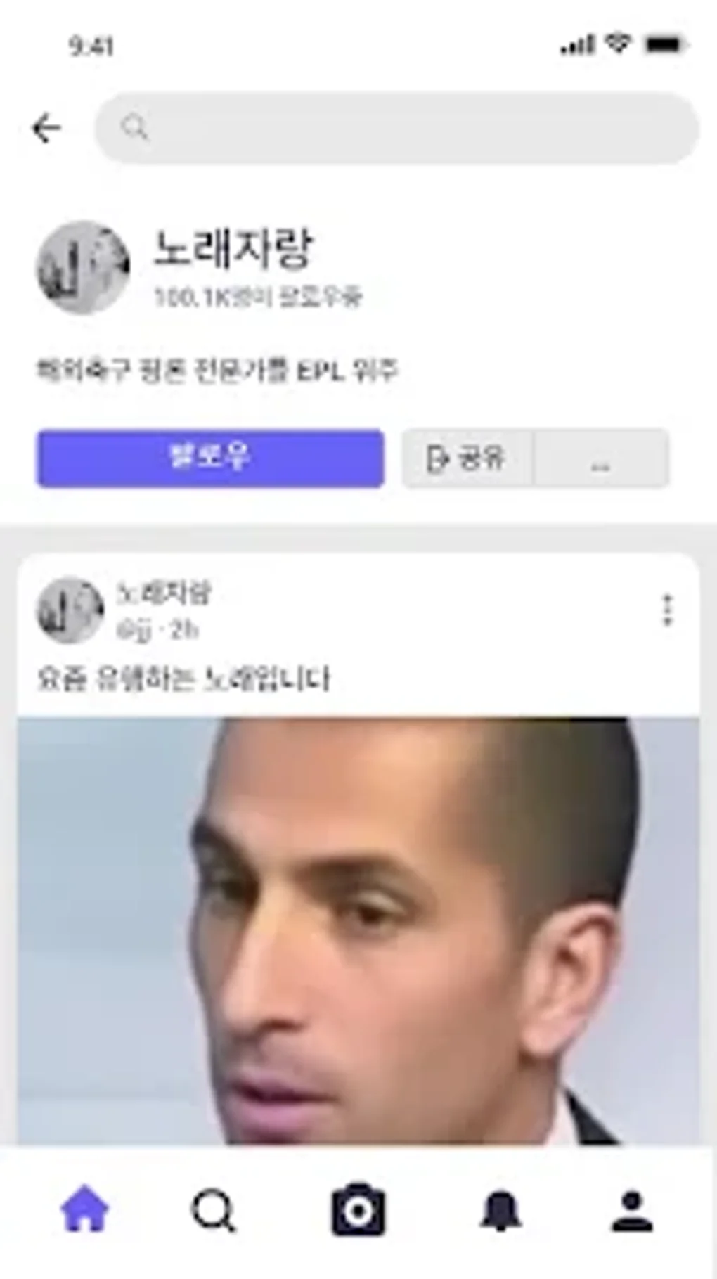For Android Download For Android Download
