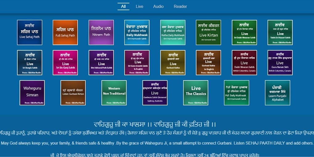 Sehaj Path for Android - Download