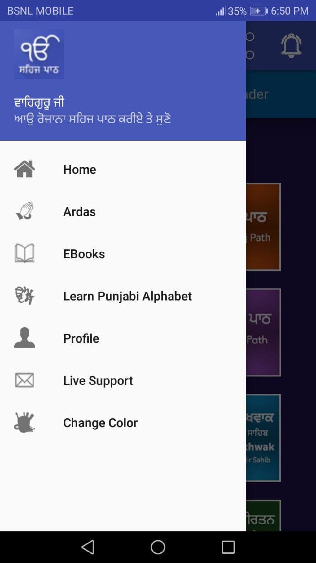 Sehaj Path for Android - Download