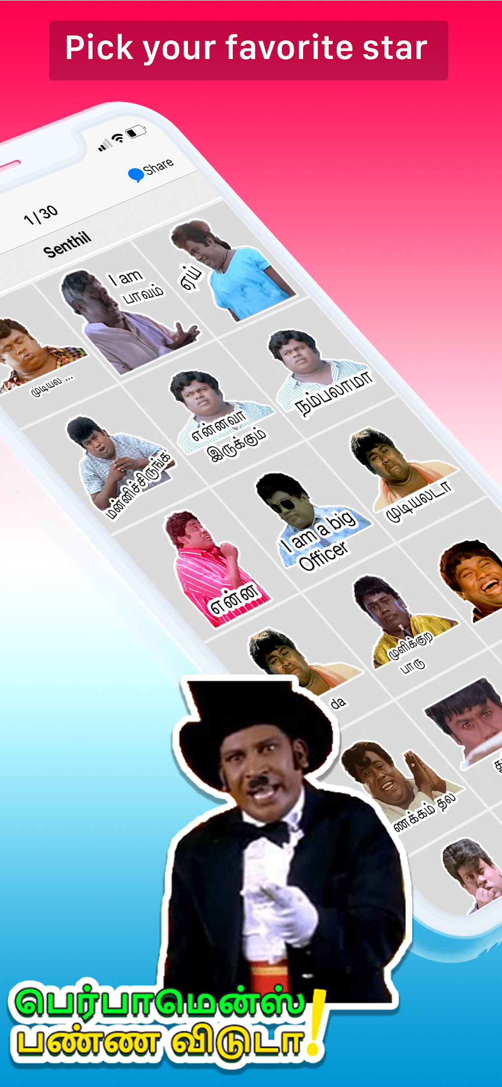 Tamil Stickers For WhatsApp : Tamilandaa for Android - Download