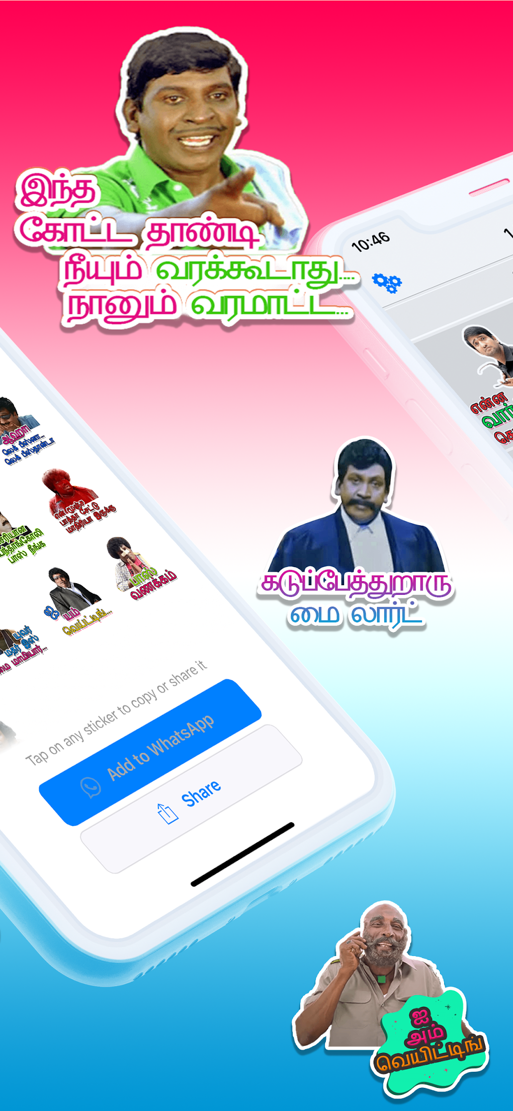 Tamil Stickers For WhatsApp : Tamilandaa for Android - Download