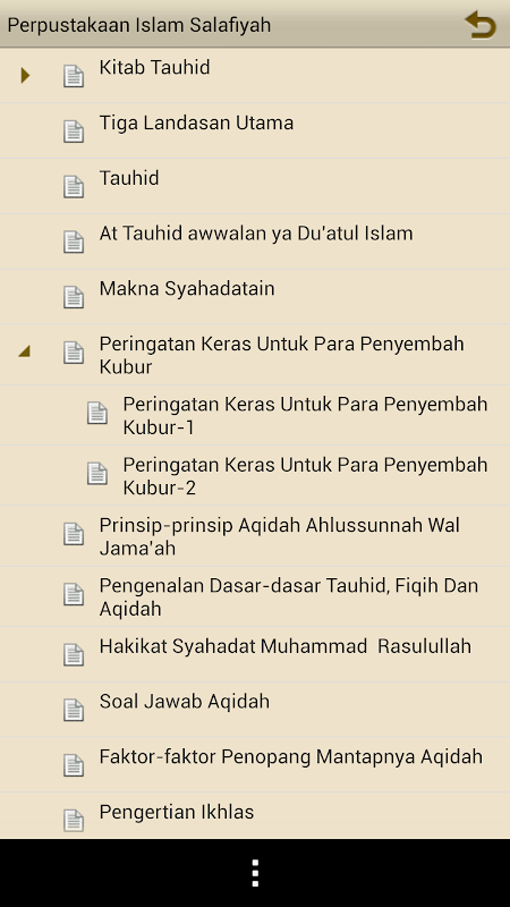 Perpustakaan Islam Salafiyah APK для Android — Скачать