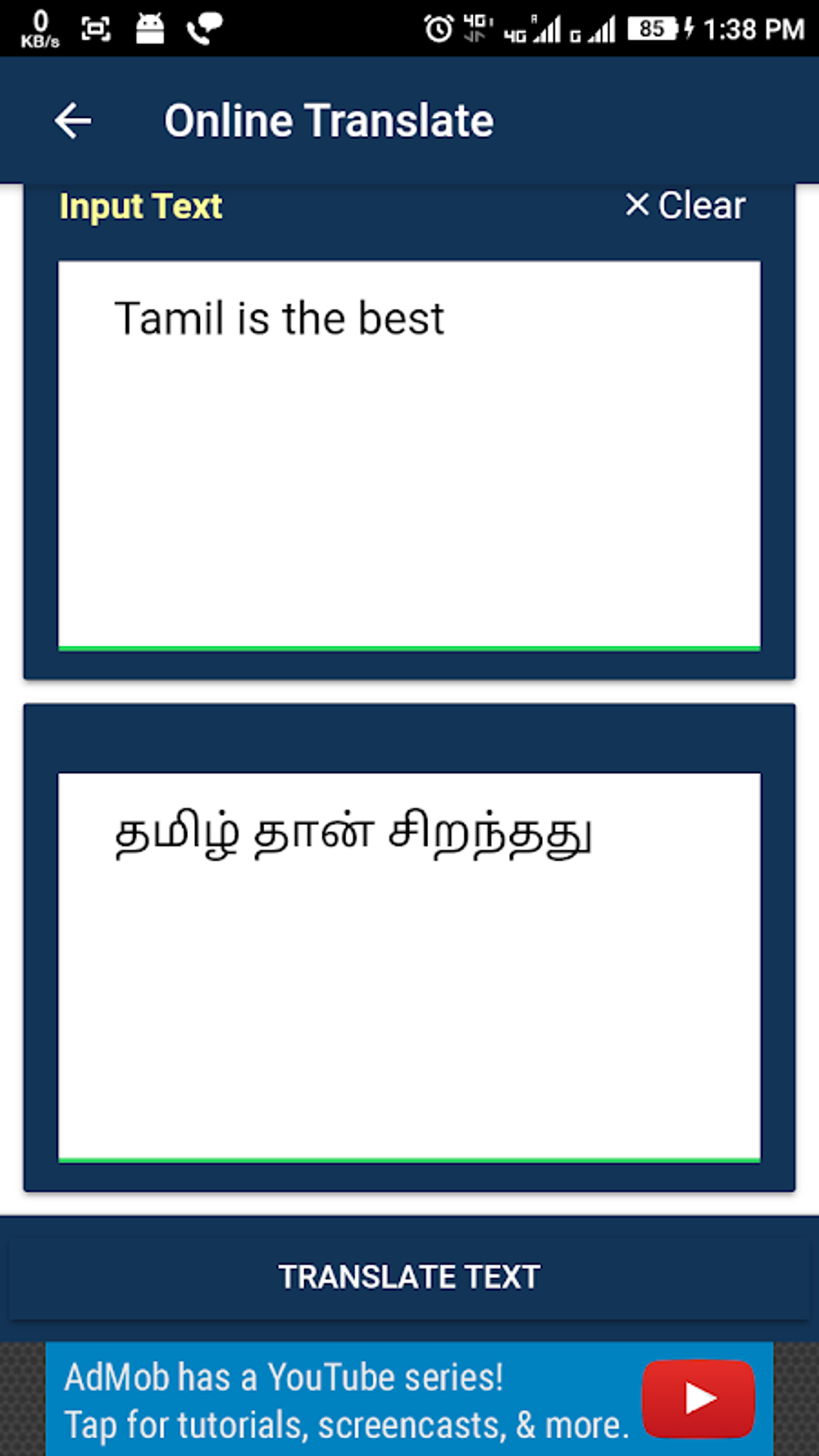 English To Tamil Translator APK pour Android - Télécharger