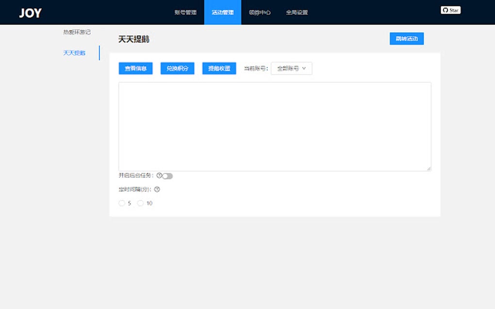 Joy for Google Chrome - Extension Download