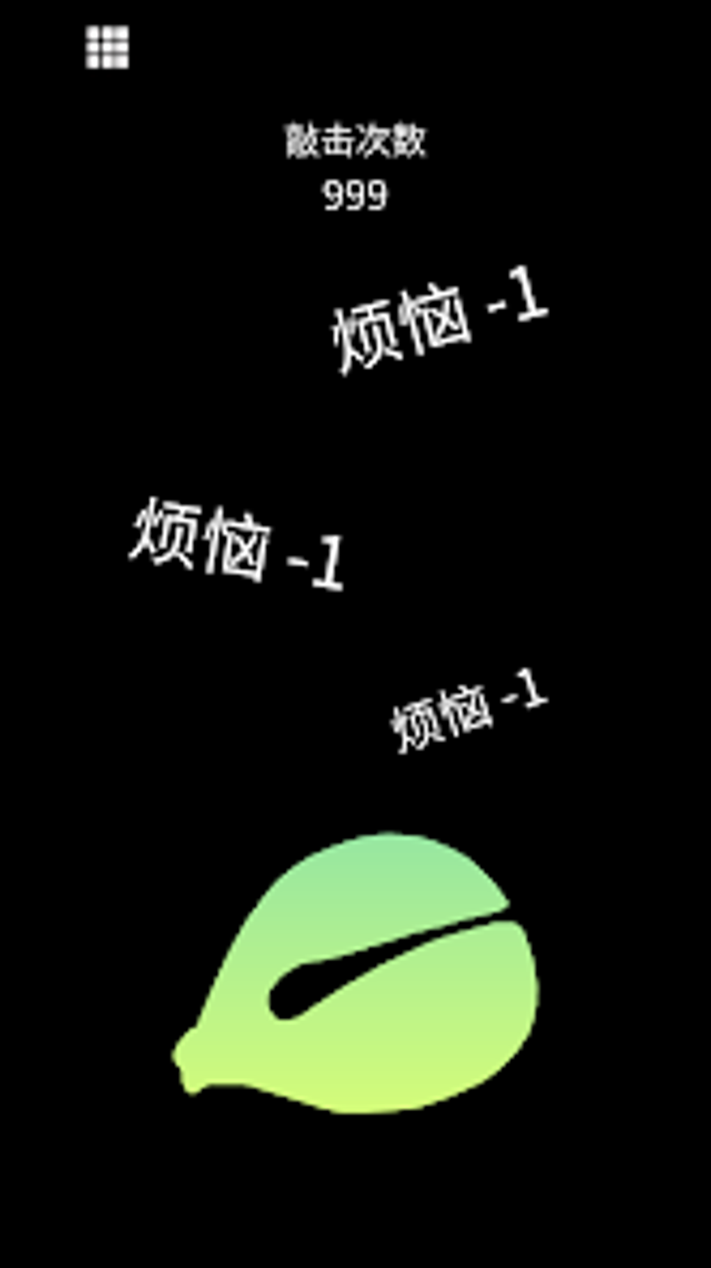 木鱼 - 念经神器 for Android - Download