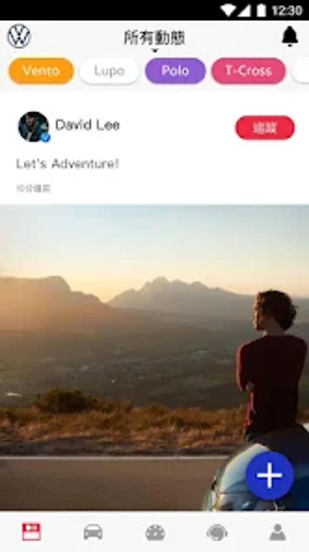 My Volkswagen for Android - Download