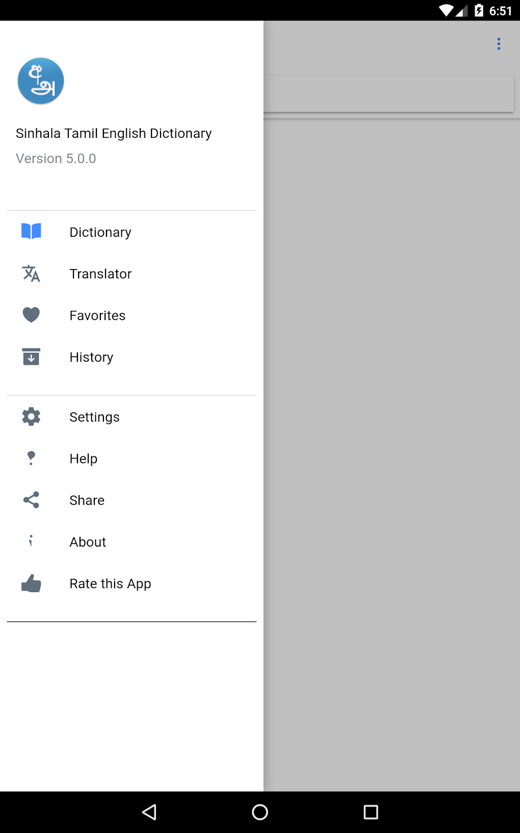 Sinhala Tamil English Dictionary APK Android Sinhala Tamil English Dictionary APK Android