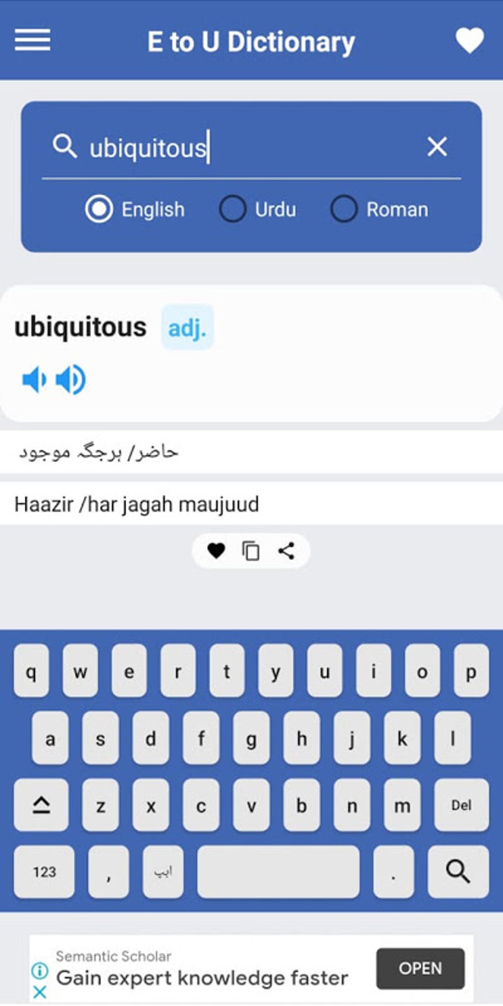 E to U Dictionary APK for Android - Download