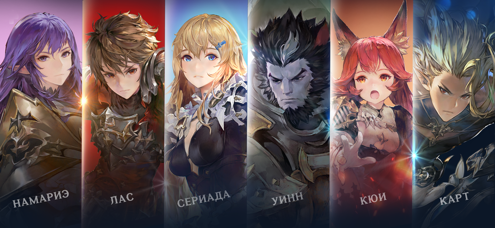 Gran Saga: Аниме MMORPG para iPhone - Descargar