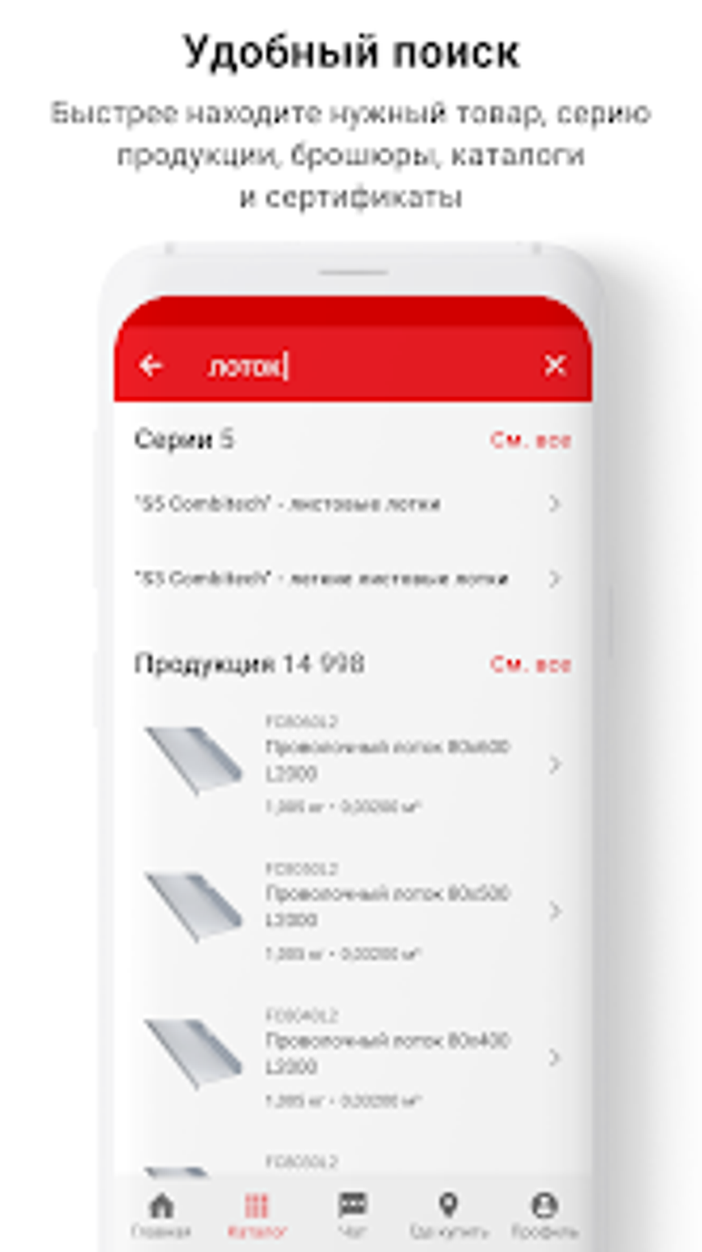DKC Mobile for Android - Download
