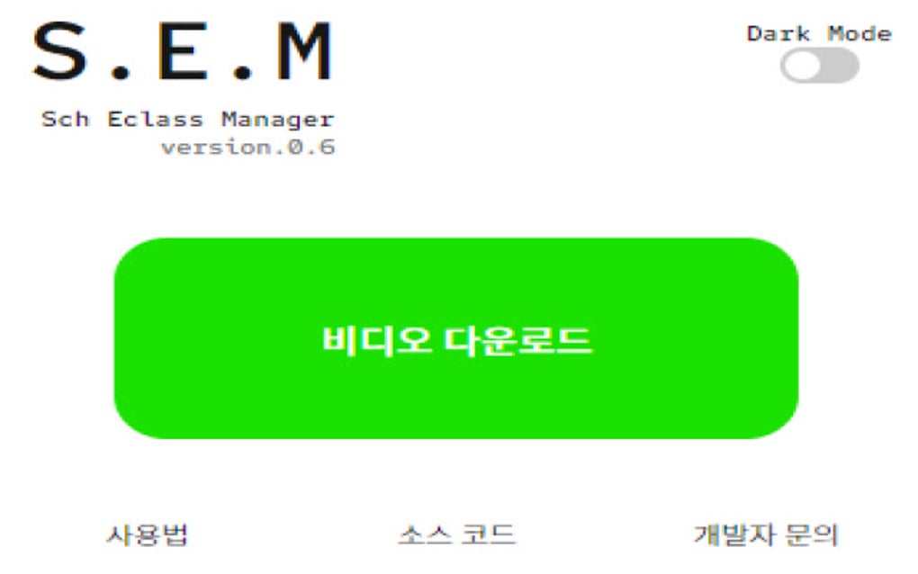 Sch Eclass Manager for Google Chrome - Extension Download