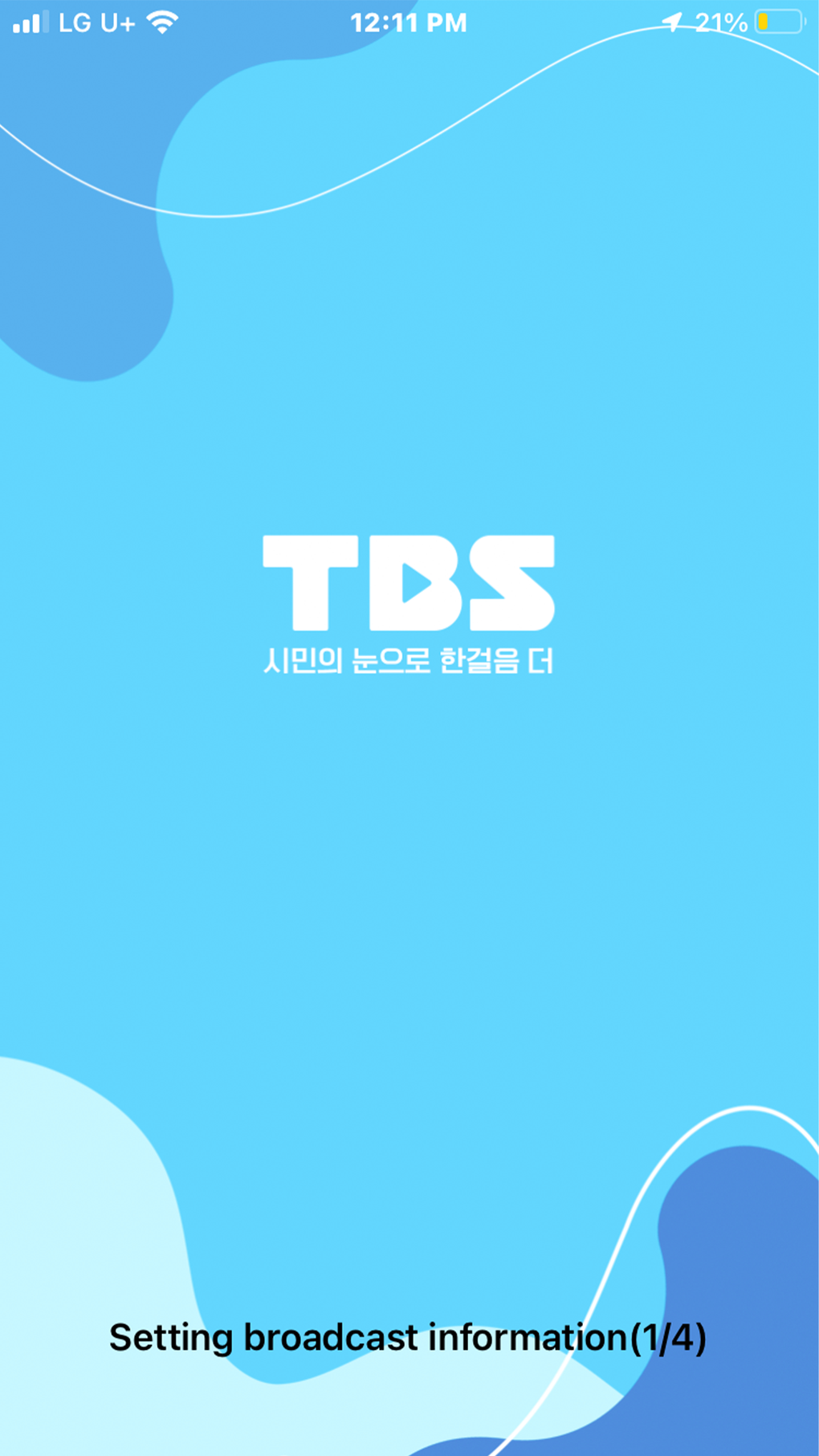 TBS for iPhone - 無料・ダウンロード