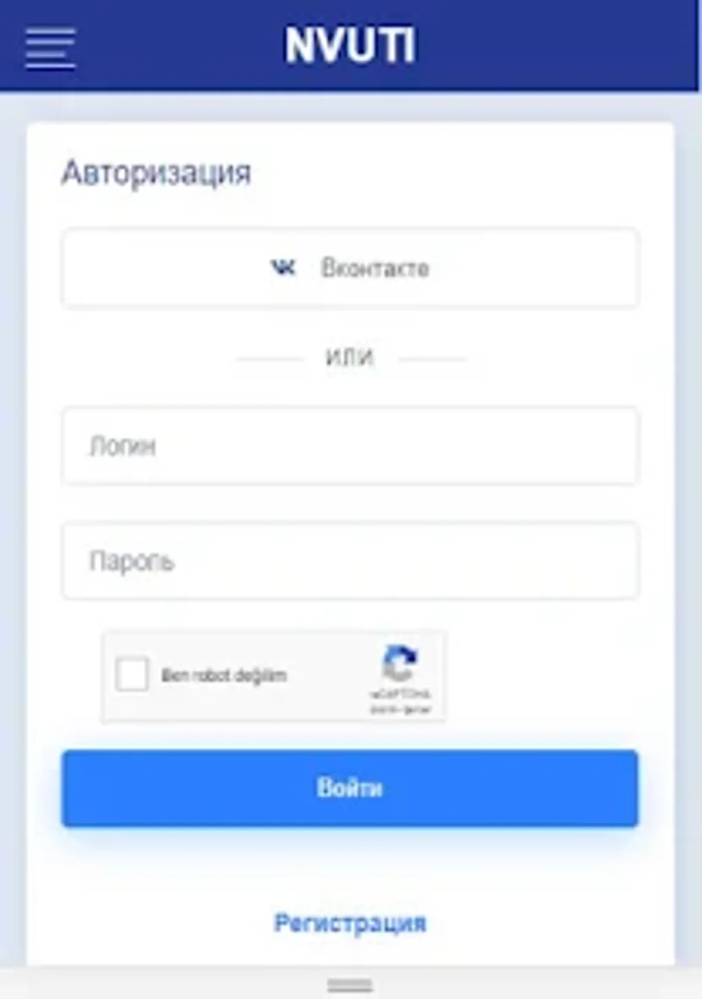 Nvuti Cabura para Android - Descargar