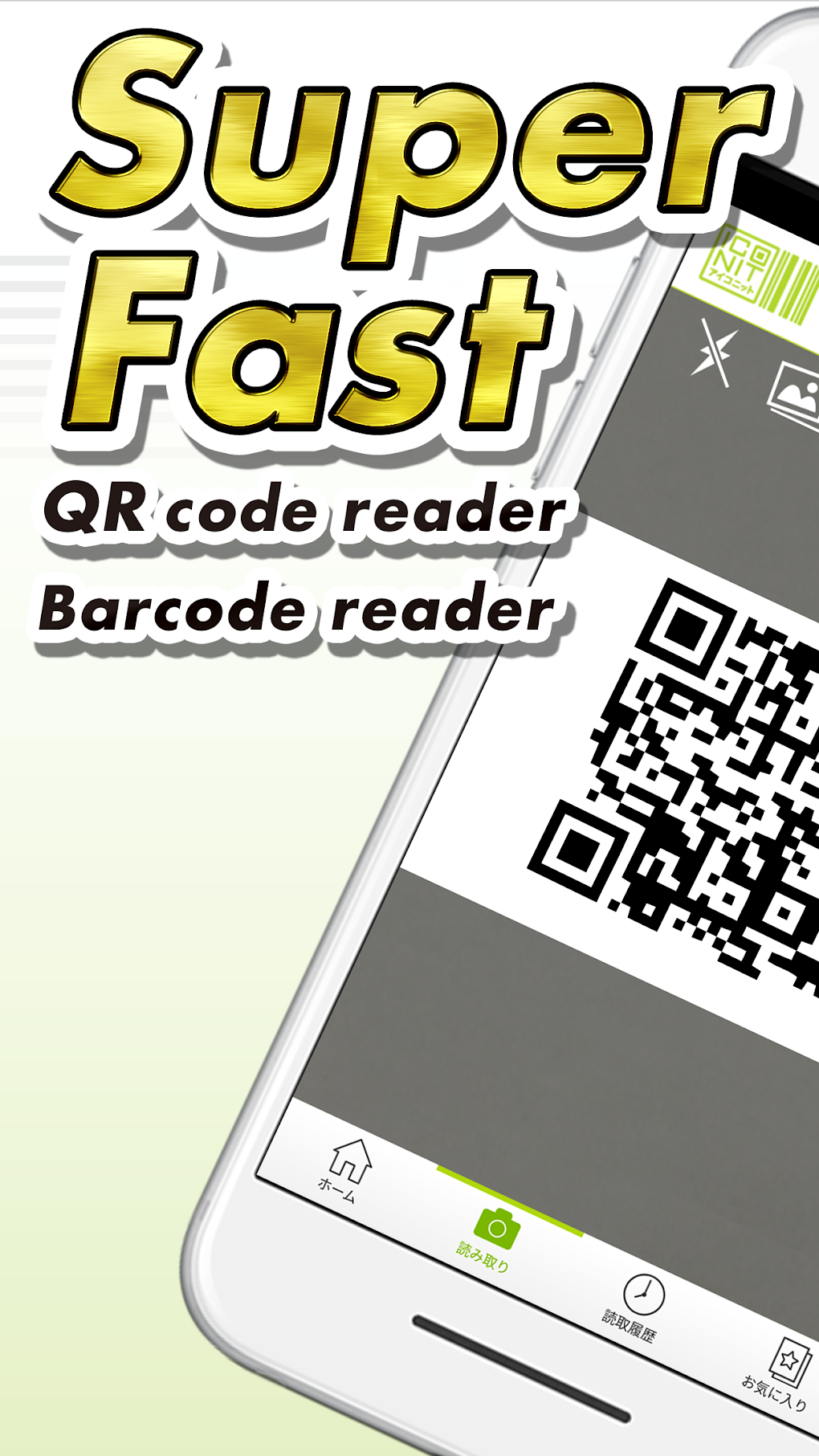 ICONIT QRcode Reader APK for Android - Download