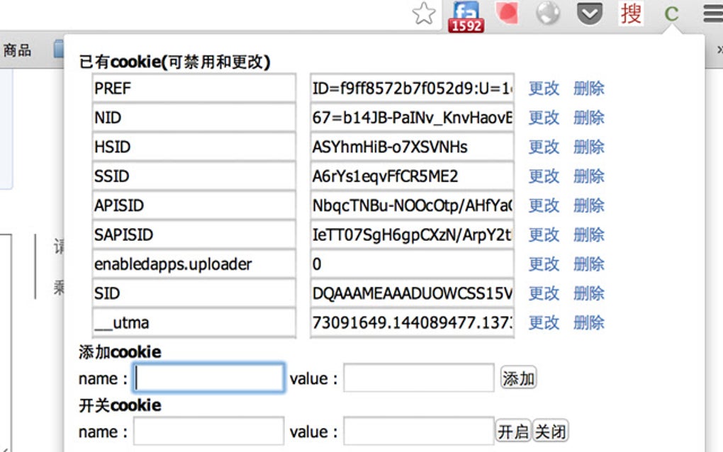 cookie快速模拟 para Google Chrome - Extensión Descargar