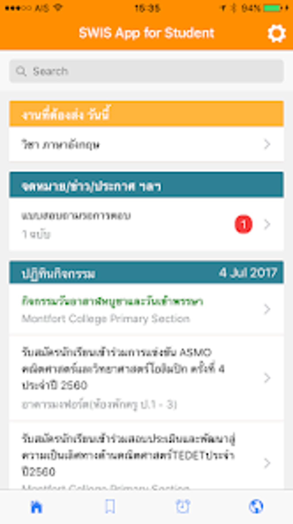 SWIS App for Student for Android - Download