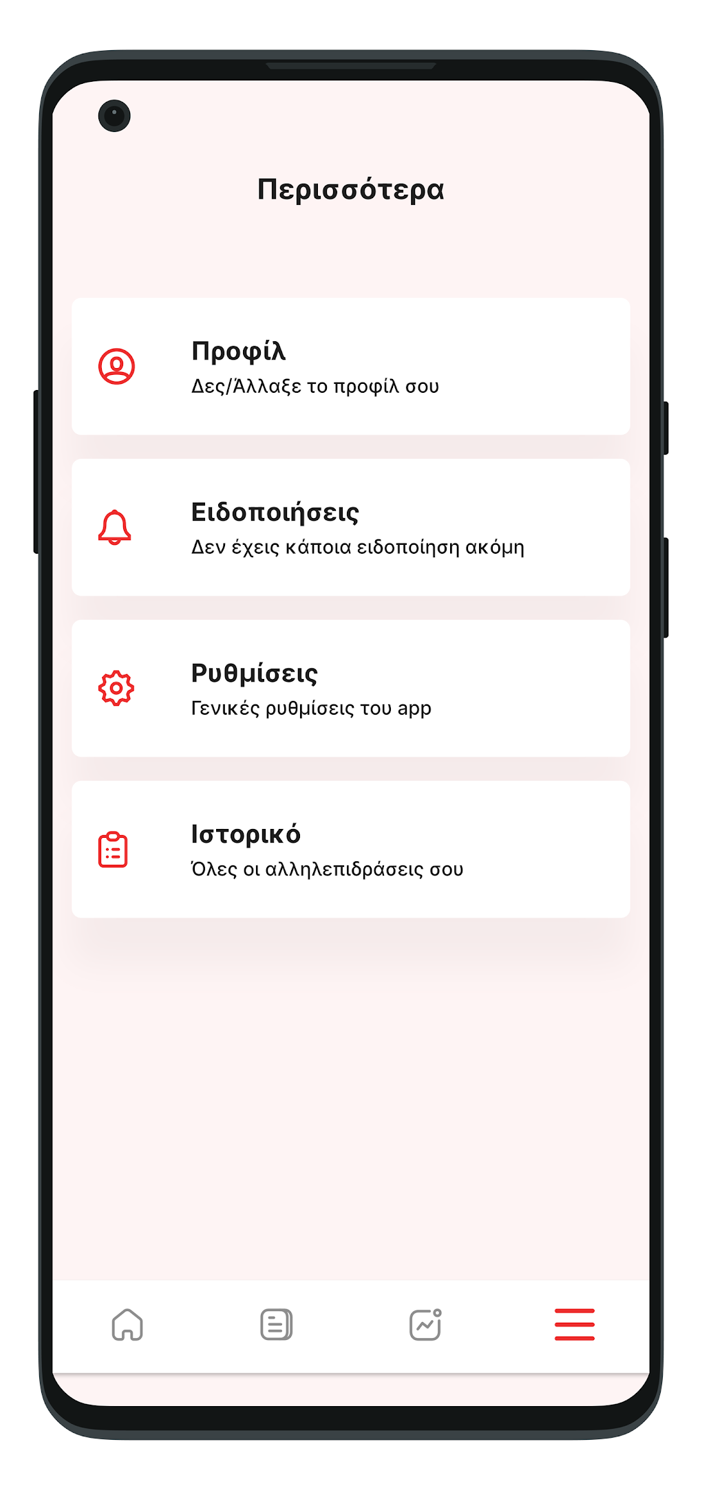 efood riders academy for Android - Download