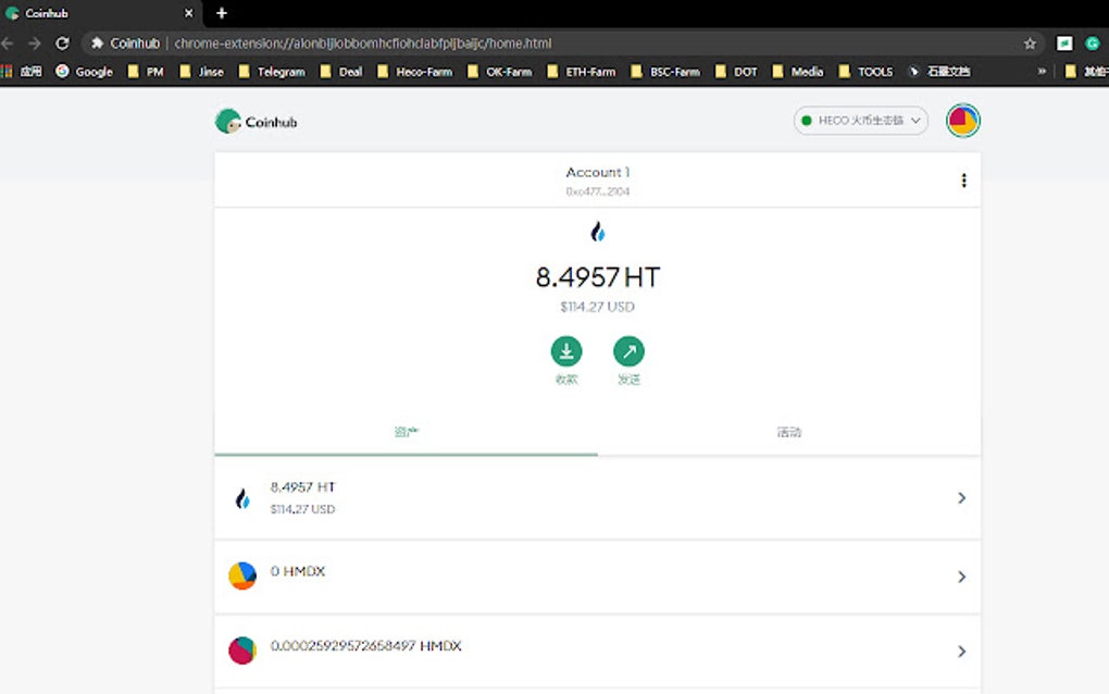 Coinhub for Google Chrome - Extension Download