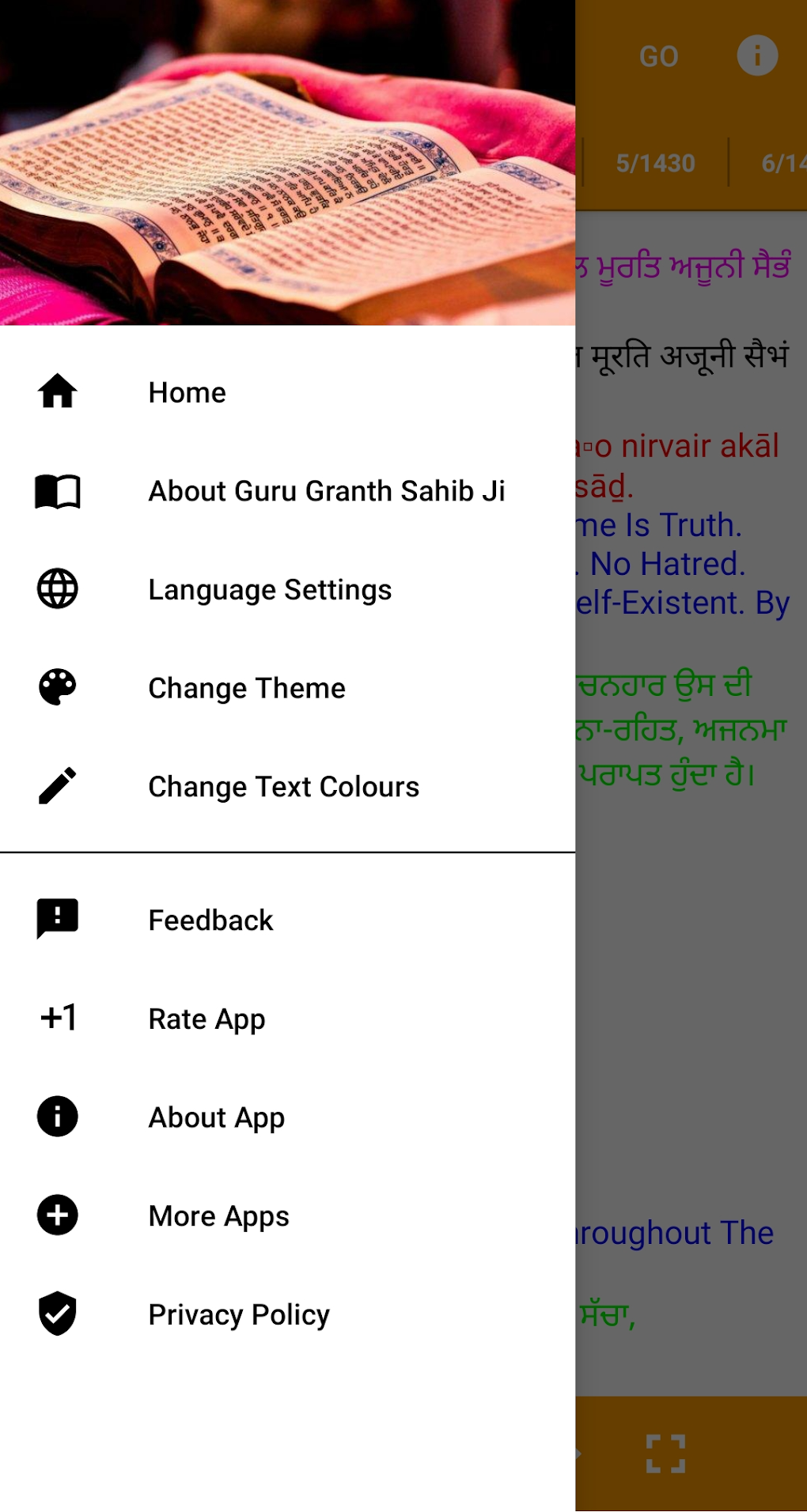 Guru Granth Sahib APK for Android - Download