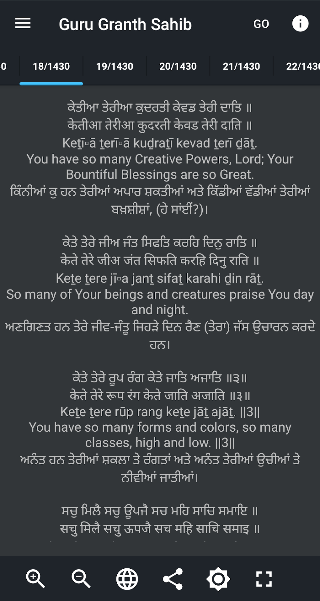 Guru Granth Sahib APK for Android - Download