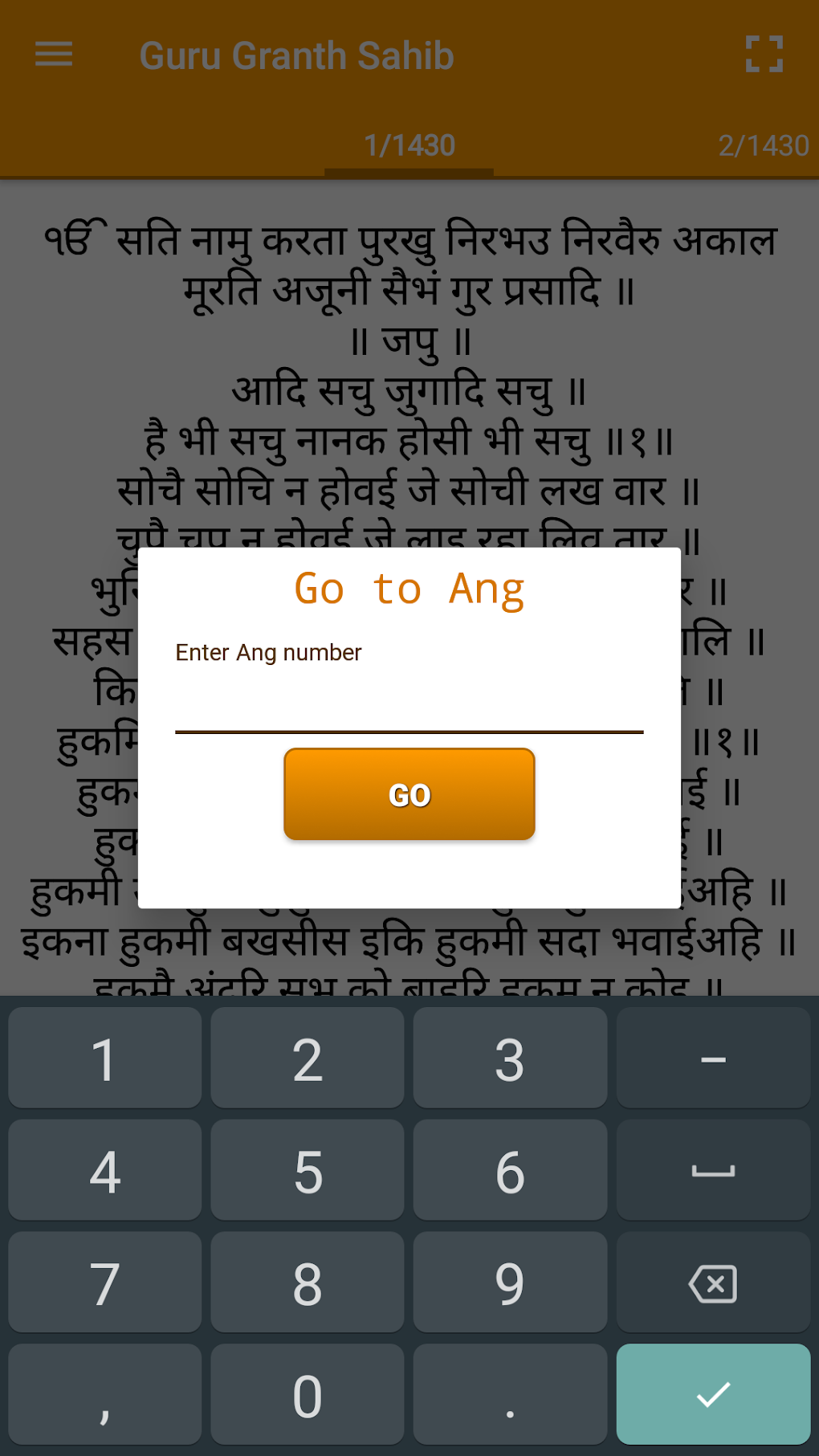 Guru Granth Sahib APK for Android - Download