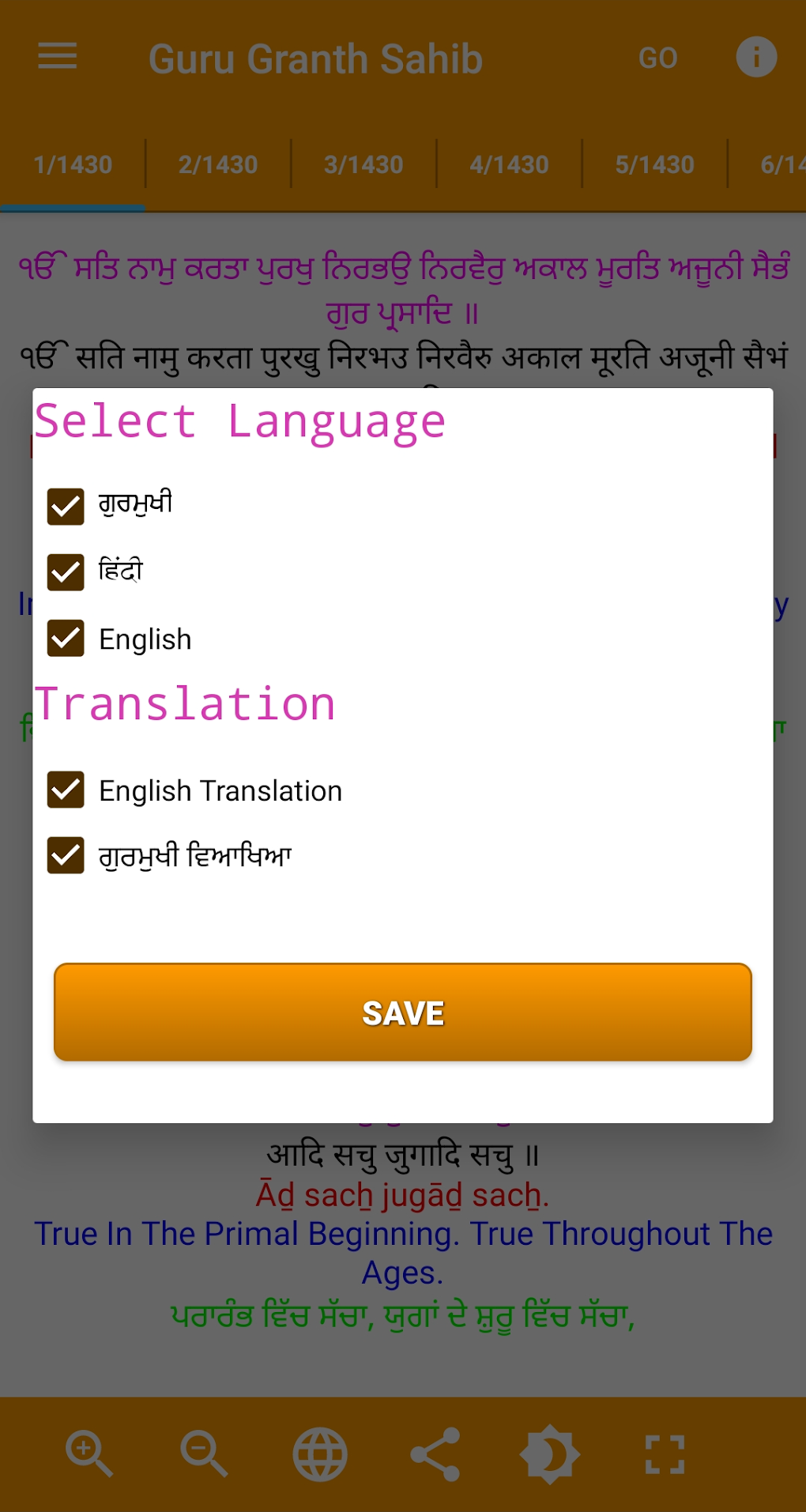Guru Granth Sahib APK for Android - Download