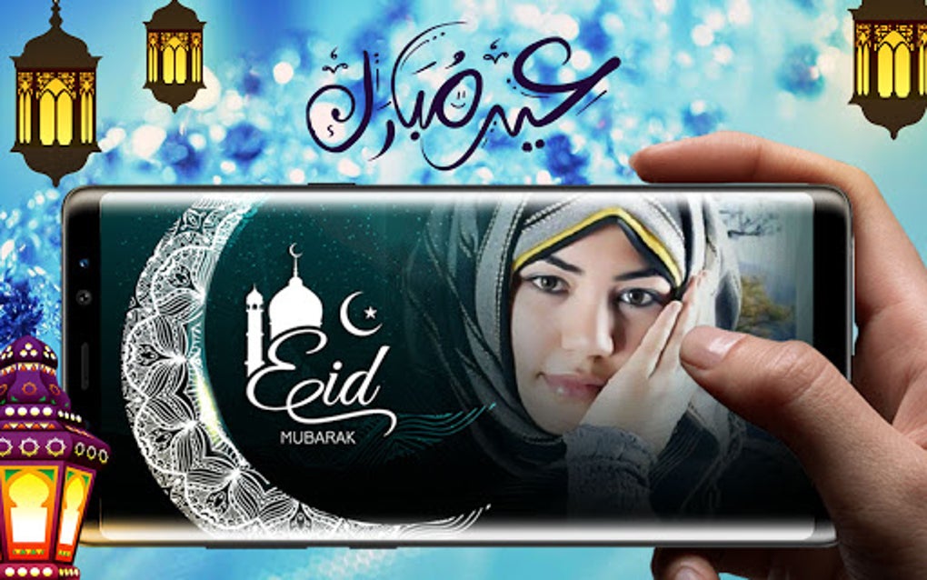 Eid Mubarak Photo Frame Dp for Android - Download