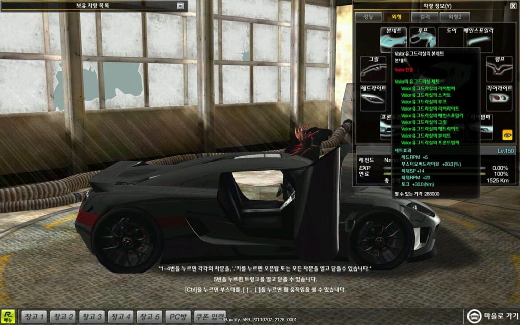 Rebirth RC - Download