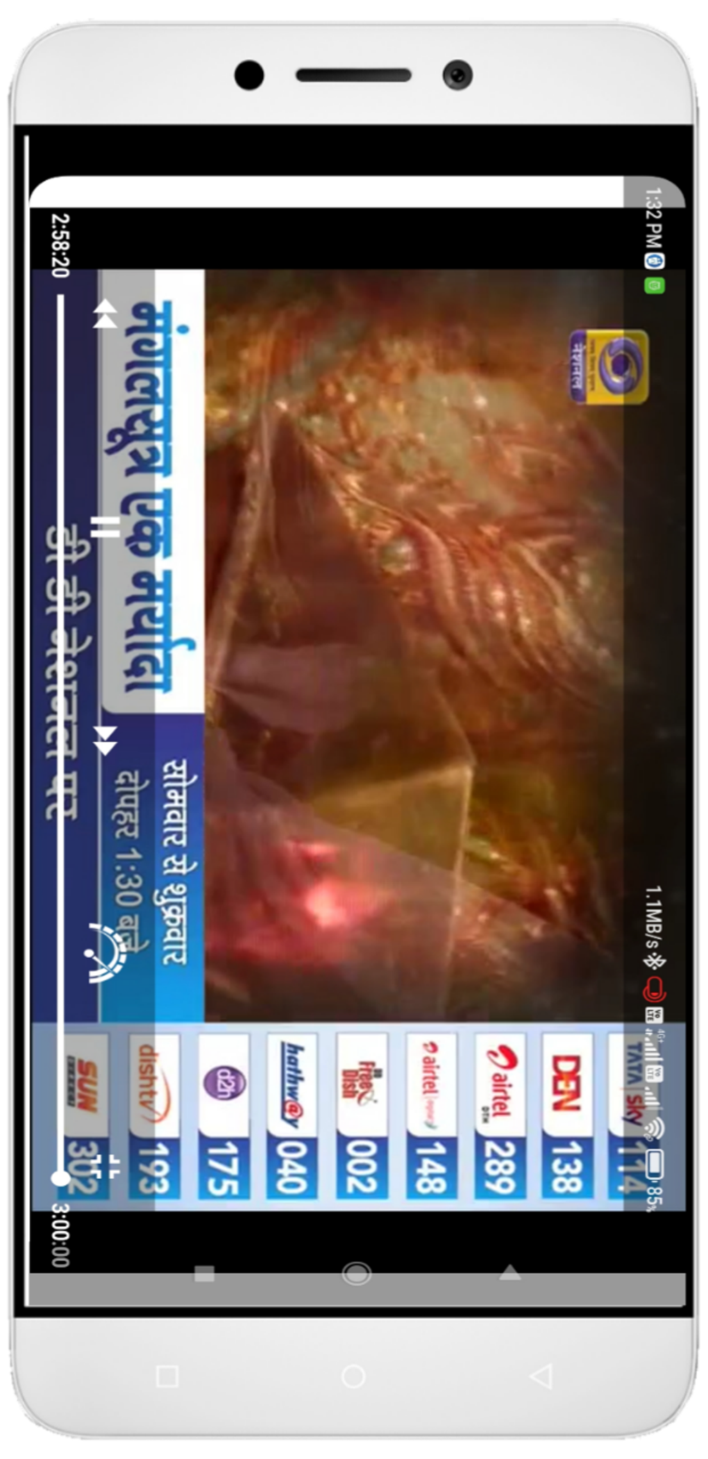 DTH Live TV Online TV For Android Download DTH Live TV Online TV For Android Download