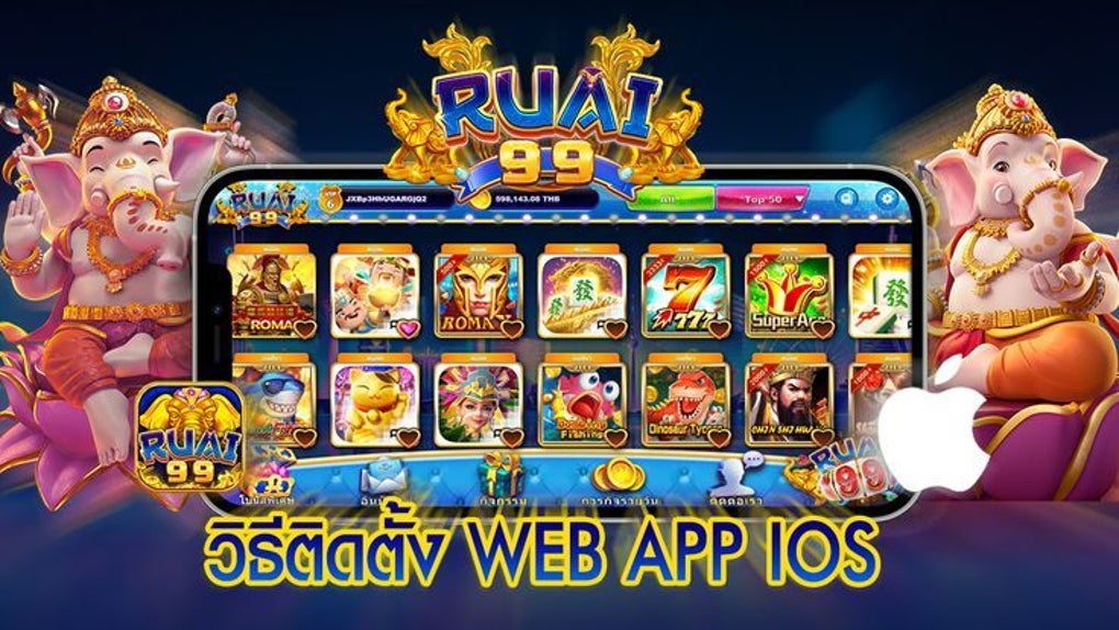 Ruai99 for Android - Download