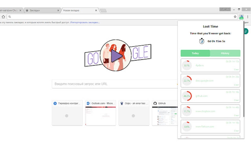 Time tracker Google Chrome 용 - 확장 프로그램 다운로드