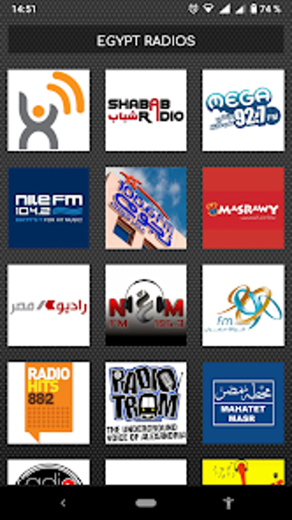 Radio Egypt الإذاعات المصرية for Android - Download